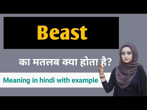 Beast ka hindi | Beast ka hindi matlab | Beast ka matlab | Beast in meaning | Beast in hindi | Beast