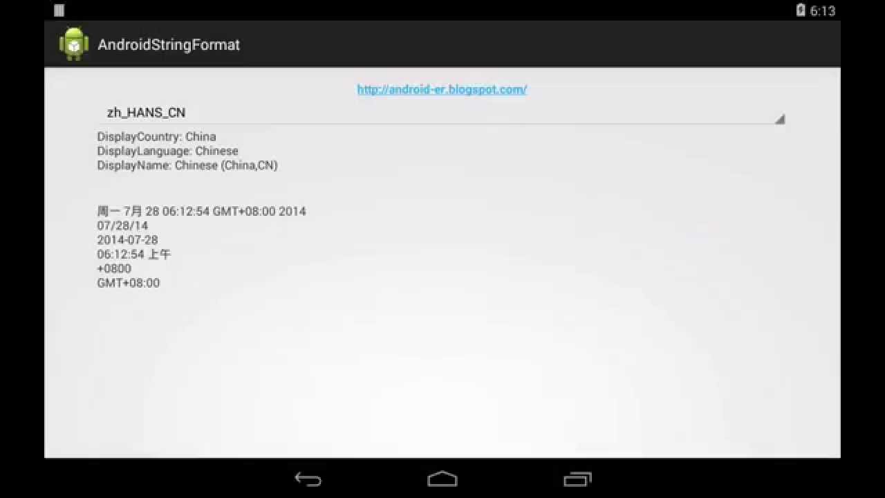 Display Date formated using String.format() with Locale