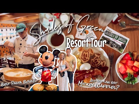 Disney World Military Resort | Shades of Green Full Resort Tour | Adults Only Disney Weekend Trip