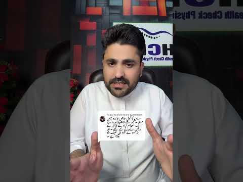CP Child Can live a Better Life #drbilalhanif #cpchild #cerebralpalsy #cpchildtreatment #trending