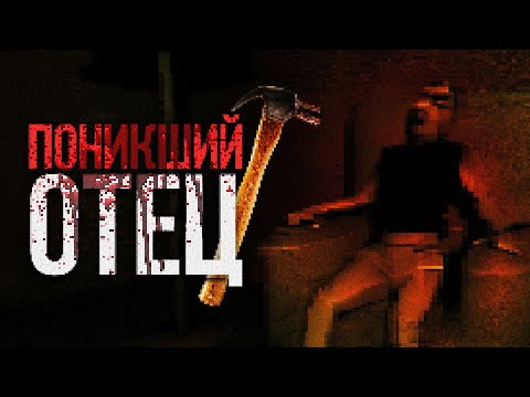 Steam Community :: Dead Tapes: Fading Father