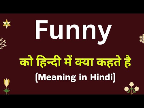 Funny meaning in hindi || funny ka matlab kya hota hai || word meaning english to hindi