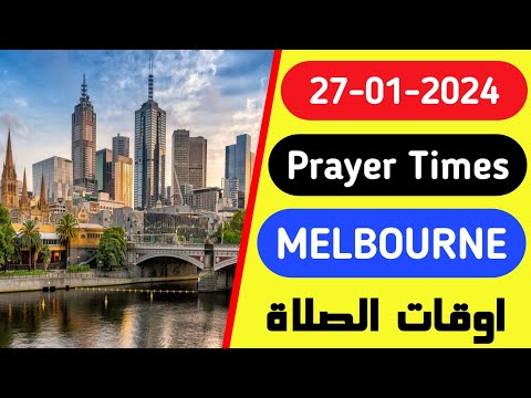 Islamic prayer times in Melbourne Australia today 27 January 2024|Prayer time Melbourne|Prayer times