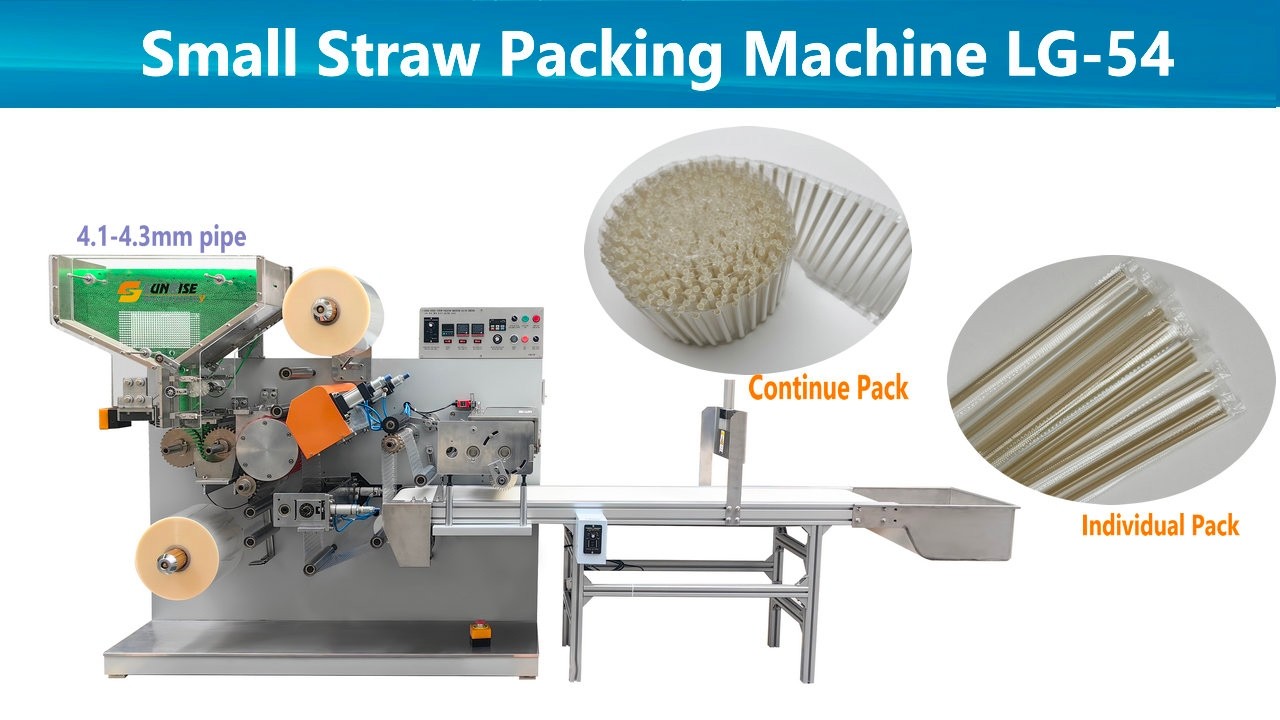 Small Stick /Straw Packing Machine