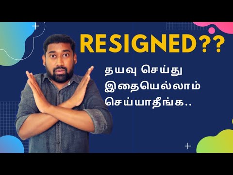 How to manage notice period in Tamil | Workplace success in Tamil | Thanga Siragugal