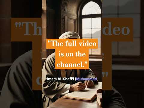 Imam Al-Shafi'i and Ibn Al-Mubarak: Scholars of Islam#IslamicScholar #Shafi'i #Knowledge