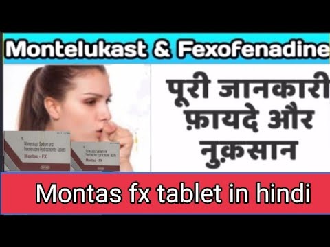 Montelukast Sodium Tablet - Montel Latest Price, Manufacturers & Suppliers
