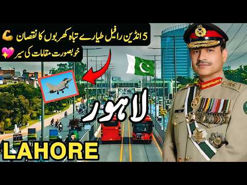 Lahore City Travel Vlog | Historical and Cultural Capital of Pakistan | Tour Guide | #pakistan