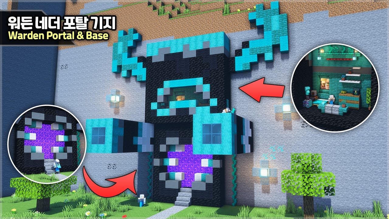 ⛏️ Minecraft :: ⚔️ How to build a Warden Shaped Nether Portal Base 💀 ...