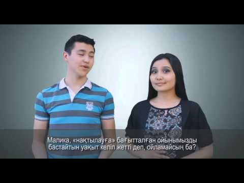 "Bitesize English" (024)