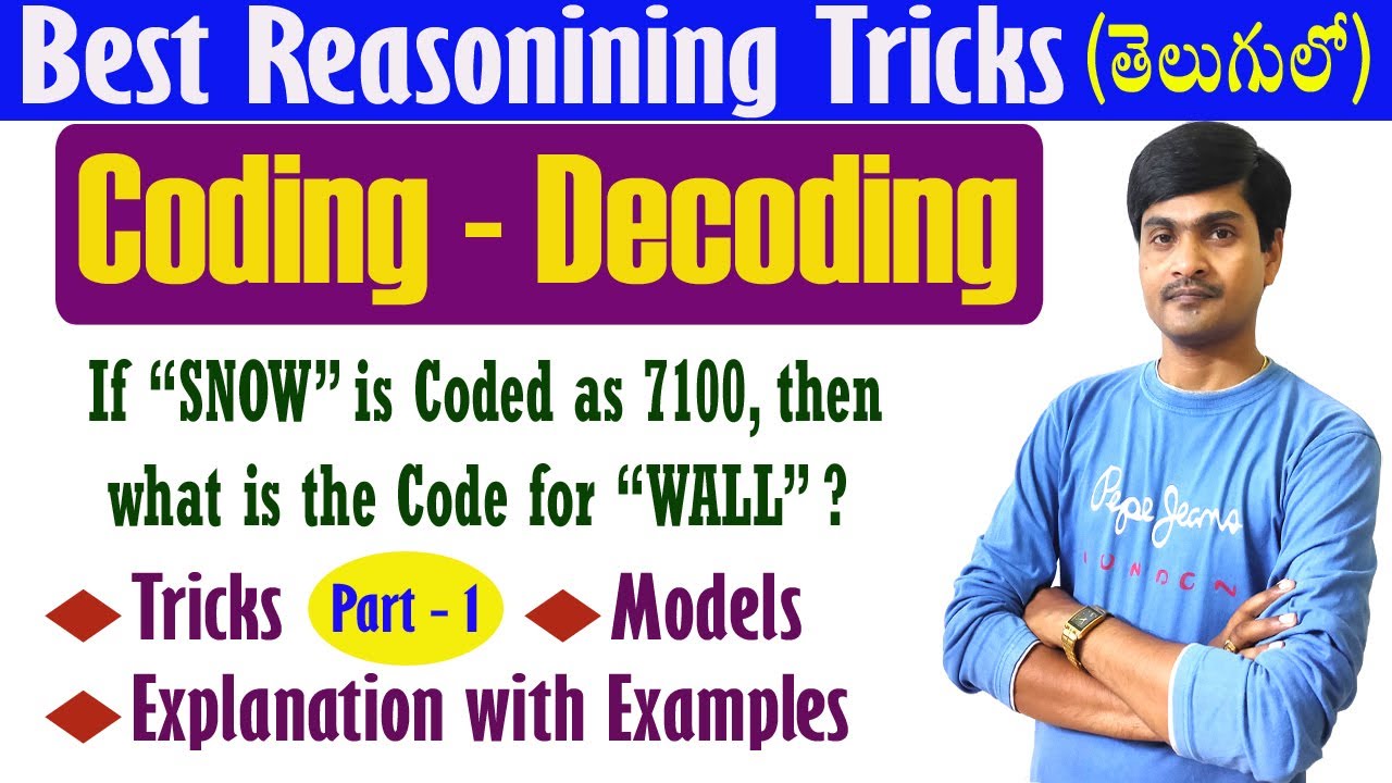 Reasoning Tricks in Telugu I Coding - Decoding -1 I NTSE, NMMS & Competitive ExamsI Ramesh Sir Maths