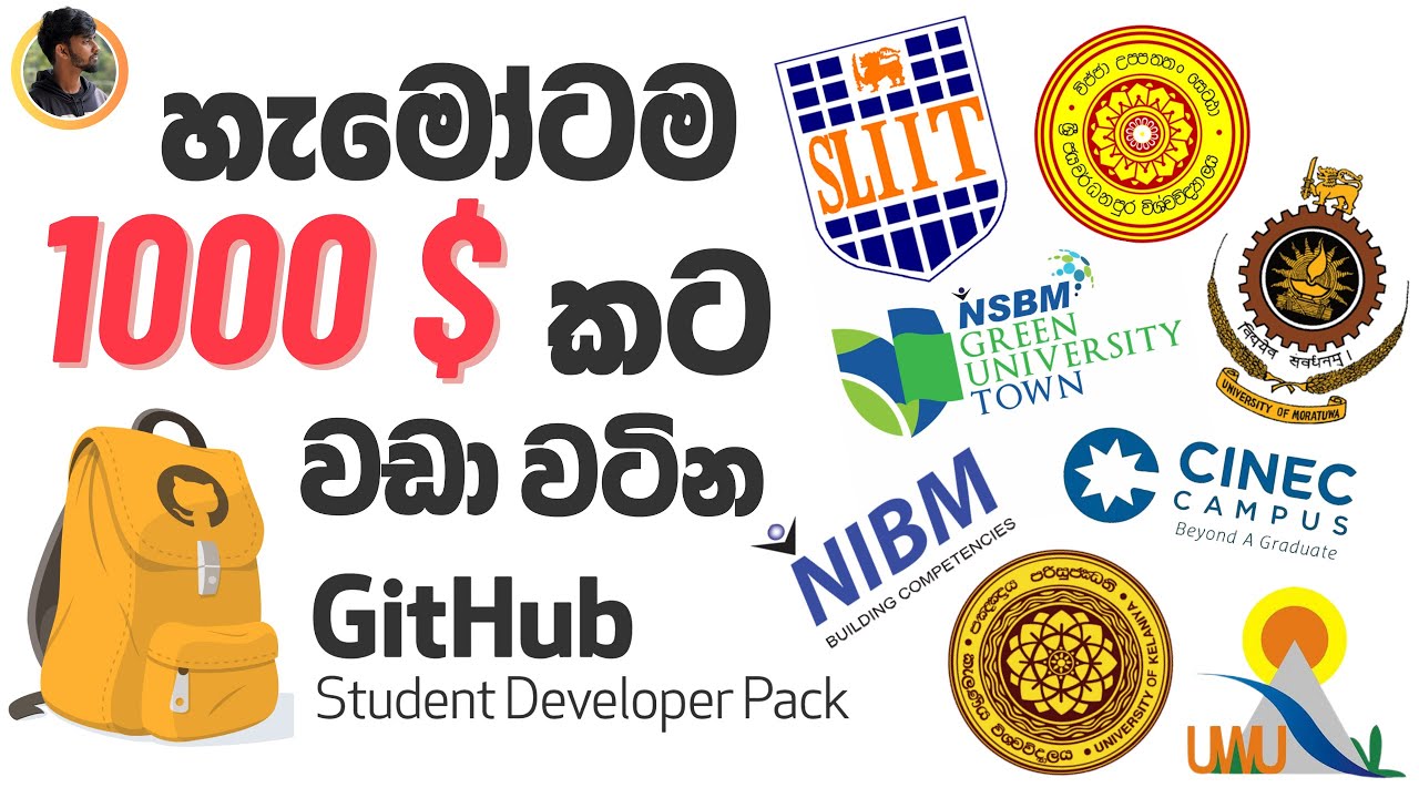 How to Get GitHub Student Developer Pack Free 2024 | Sinhala