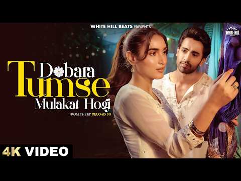 Dobara Tumse Mulakat Hogi Lyrics English Translation - Papon ...