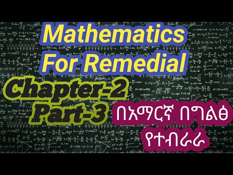 Ethiopian Remedial Class Mathematics Chapter 2 Part 2 /Onto Function/ Composition function /