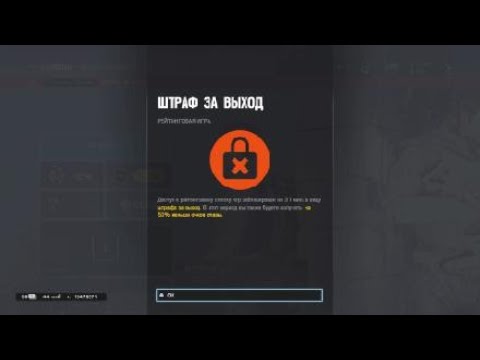 Tom Clancy's Rainbow Six® Siege DDos attack