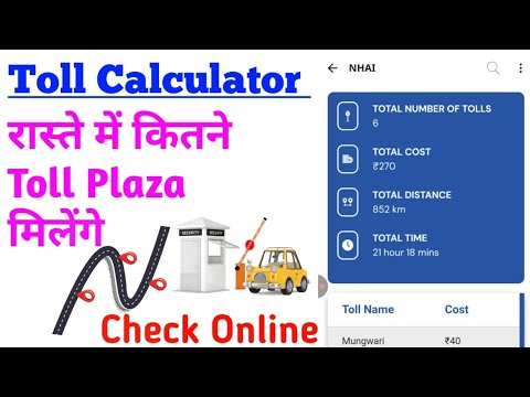 toll calculator | raste mein kitne toll plaza milenge Kaise pata Karen | raste mein kitne toll plaza