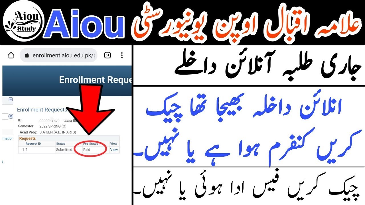 aiou semester fee challan from Aiou //Online Admission Form semester New challan form Downloading