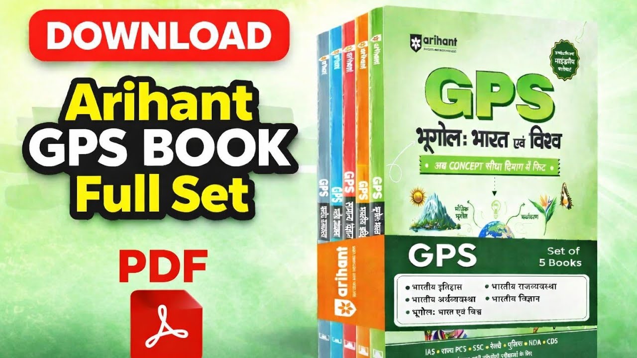 Arihant GPS book pdf download l Download arihant gps book mind map book pdf