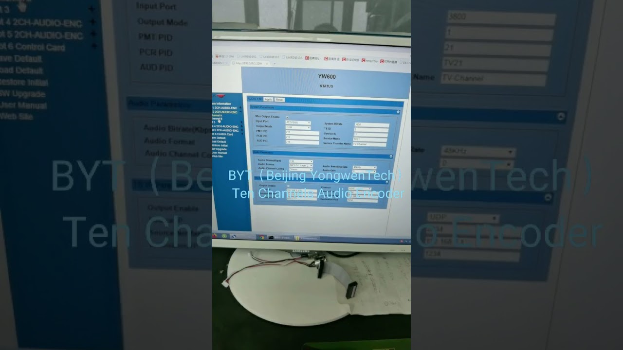 YW600 Ten Channels Audio Encoder