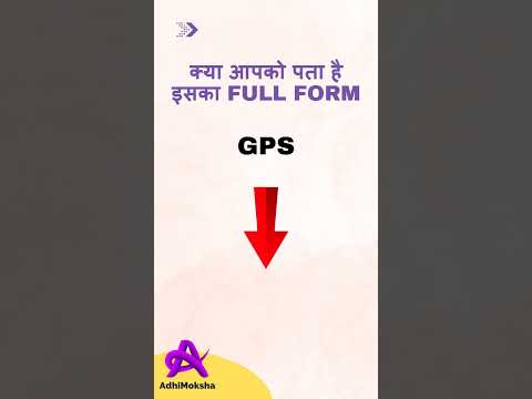 What is the Full Form Of GPS | GPS ka Full Form 2024