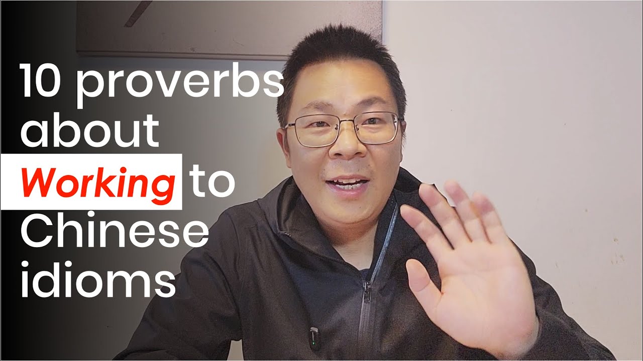 Level up your life: working lessons from chinese proverbs