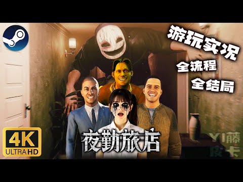 Steam Community :: Nightmare Shift