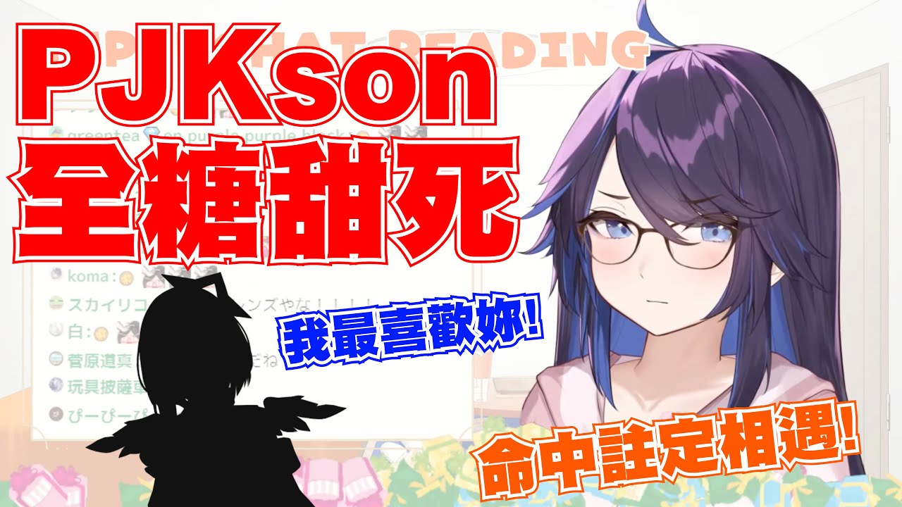 [閒聊] Kson總長聊跟天使的關係 - 看板C_Chat - PTT網頁版