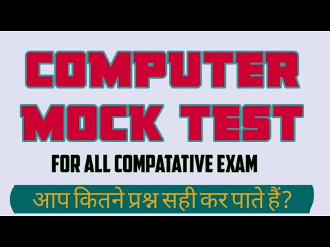 COMPUTER MOCK TEST