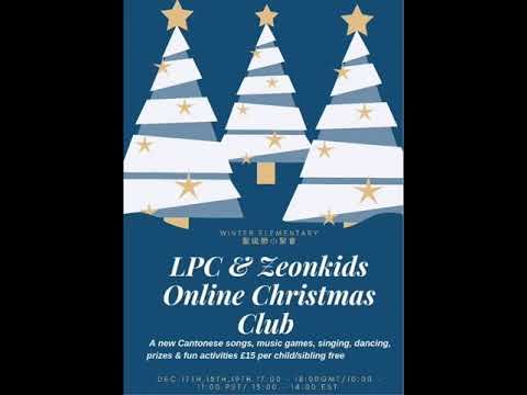LPC Christmas Events!!