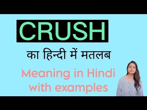 Crush का हिंदी में मतलब Meaning of Crush in Hindi with examples
