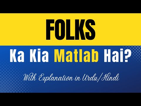 Folks Meaning in Urdu |'Folks Ka Kia Matlab Hota Hai'| Urdu/Hindi Explanation Included