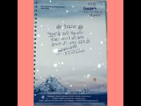 13-10-2023 #hindi "The Power of Reverence: How Your Devotion to 'Guru' Elevates You"