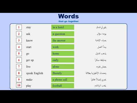Words the go together 31
