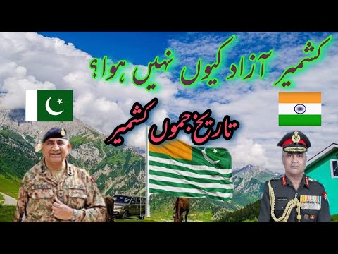 History of Azad Jammu and Kashmir | Documentary | Gilgit Baltistan
