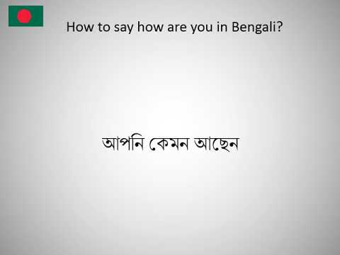 How to say how are you in Bengali?