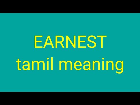 EARNEST tamil meaning/sasikumar