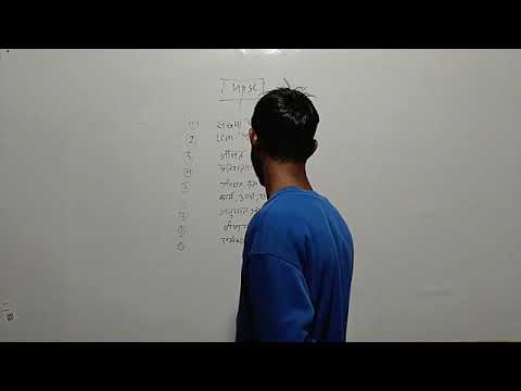 UPSC syllabus decoding by Anuj Kumar
