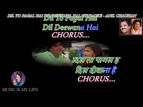 Dil To Pagal Hai Dil Deewana Hai Karaoke With Scrolling Lyrics Eng. & हिंदी