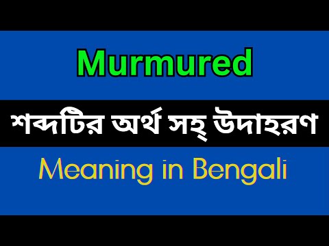 Murmured Meaning in Bengali/Murmured Mane Ki, Murmured Explain in Bengali