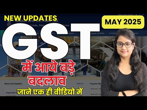Important 😯 GST Changes May 2025 |GSTR-1 New Additions |GSTR-3B locking|GST Refund|GST Registration