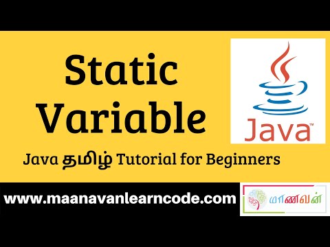 Static Variables in Java | Examples | Java Tamil Tutorial for Beginners