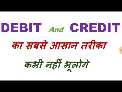 Rules of Debit and Credit in Accounting