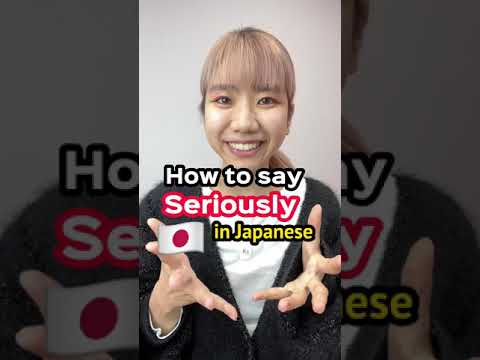 How to say Seriously in Japanese #shorts