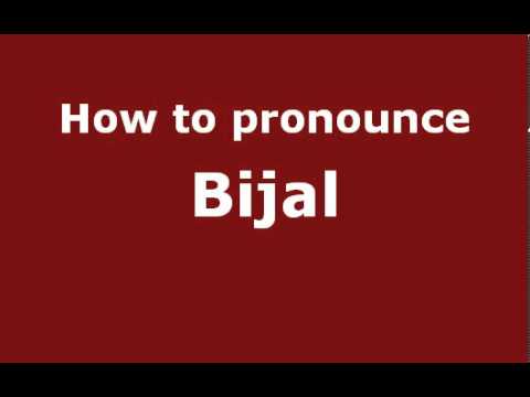 How to Pronounce Bijal - PronounceNames.com