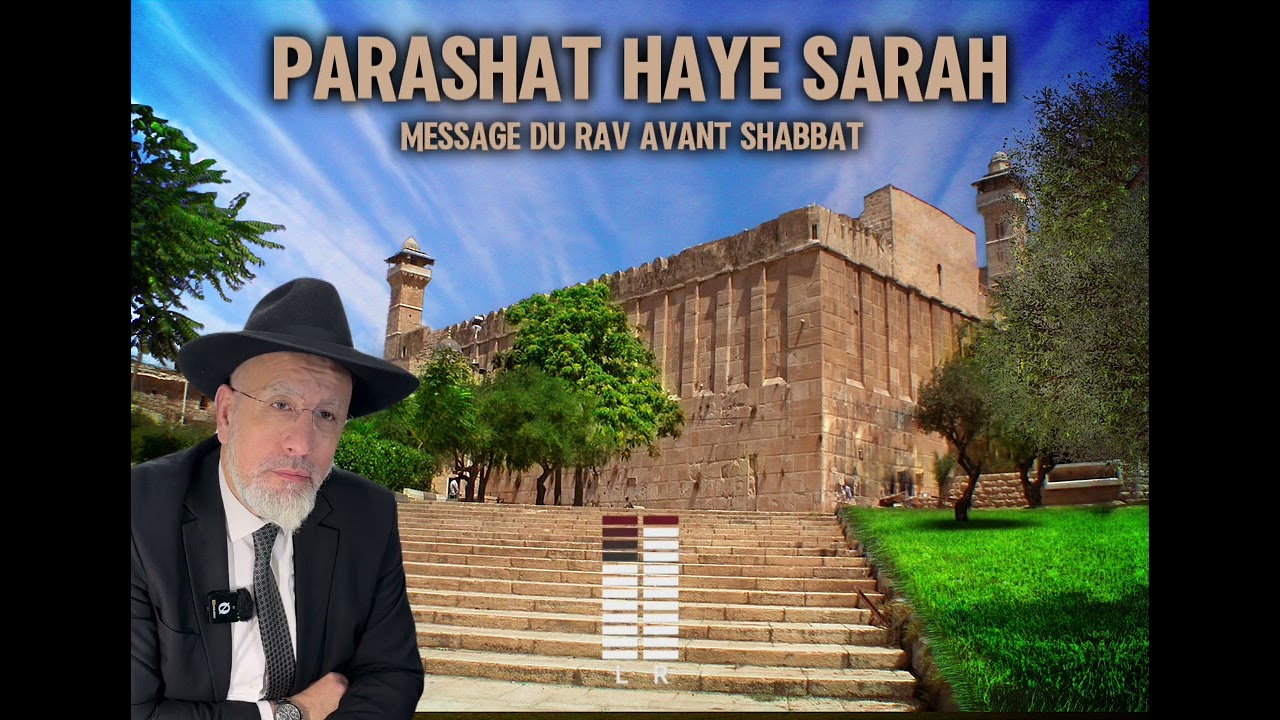 Parashat Haye Sarah 5785 (2024) - Message du Rav avant Shabat - ToratHaim