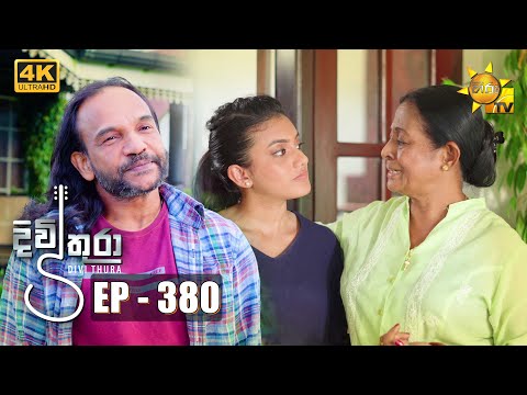 Divithura - Episode 380 - -2022-10-07 | A Rayynor Silva Holdings Company