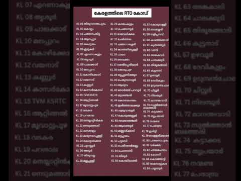 Kerala rto code number