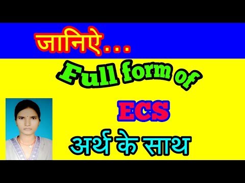 Full form of ECS with means