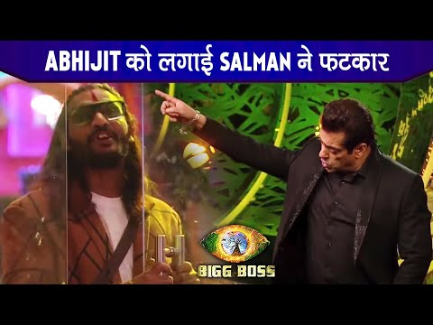 Bigg Boss 15 Weekend Ka Vaar: Abhijeet Bichukale Se Tang Hue Salman Jam Kar Lagayi Fatkaar
