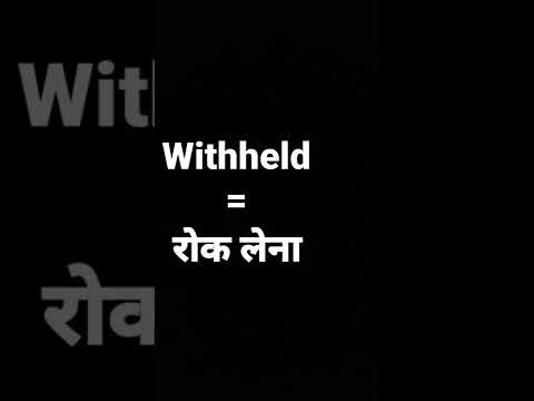 withheld meaning in hindi and its parts of speech and its pronunciation